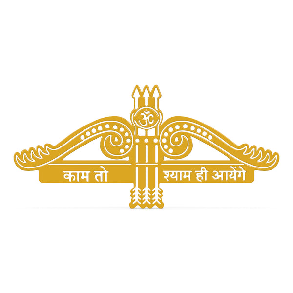 Nishan Kam To Shayam Hi Aayenge Golden Color – Nishan Wale